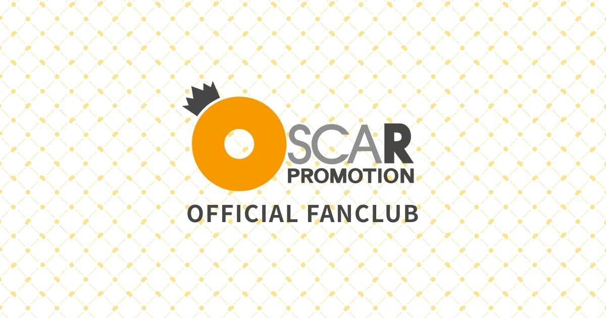 会員限定エリア | OSCARPROMOTION OFFICIAL FANCLUB
